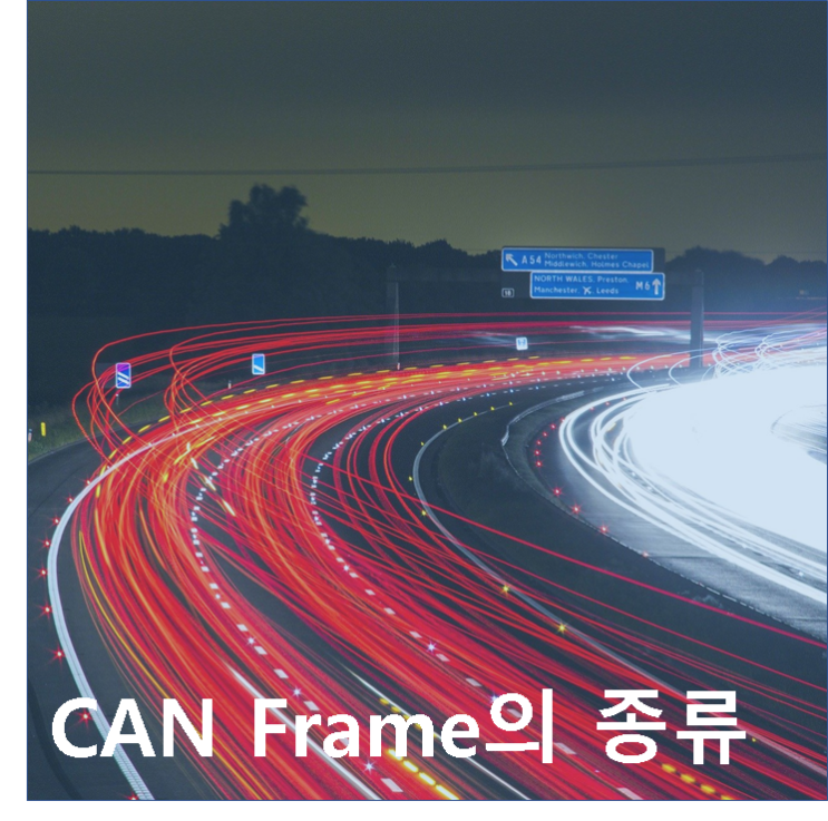 CAN Message Frame의 종류 (Standard, Extended, Remote) : 네이버 블로그