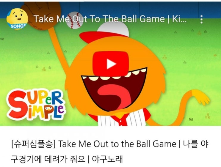 [슈퍼심플송] 10 little fishies | 열마리 물고기 노래 : 네이버 블로그