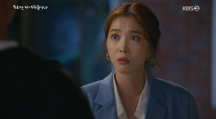 [KBS2]한번다녀왔습니다/ 45,46회/ 다희 술 취해서 띵동 헐!!!왠열@@ : 네이버 블로그