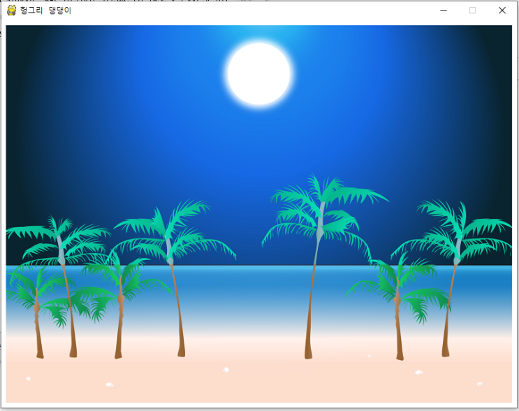 [python]파이썬/게임/pygame/폴링 게임/헝그리 댕댕이/게임 화면/background, gameScreen : 네이버 블로그