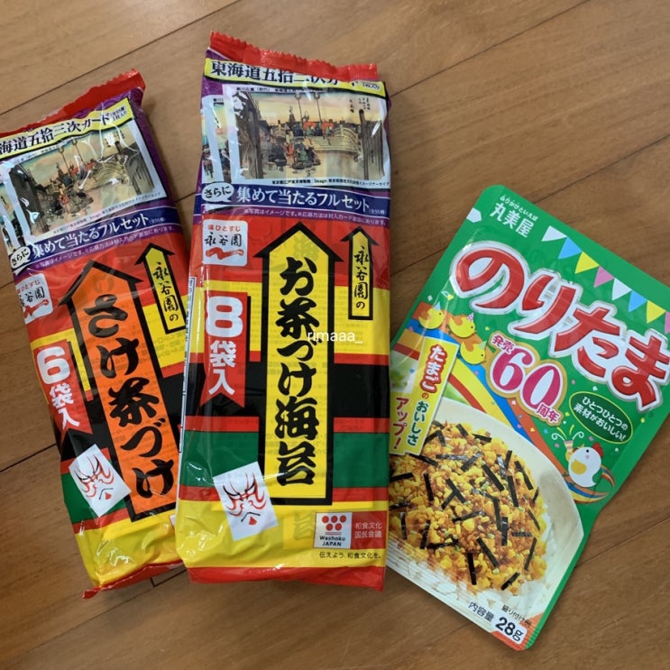 일본 식품 추천 :: 일본 현지인이 추천 식품 언박싱 ( 노리타마, 오차즈케 ) : 네이버 블로그