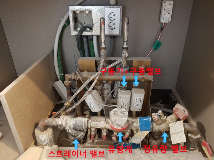 이번 포스팅은 지역난방을 사용하는 서울시 양천구 목동 동양파라곤 아파트의 난방배관 청소 및 디지털 각방조절기 교체 작업을