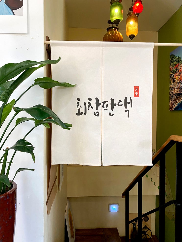 광목천 인쇄 광목천 10수의 새로운 변신 네이버 블로그