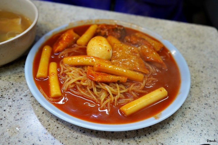 은마상가 만나분식 대치동 은마아파트 추억의 쫄볶이 네이버 블로그