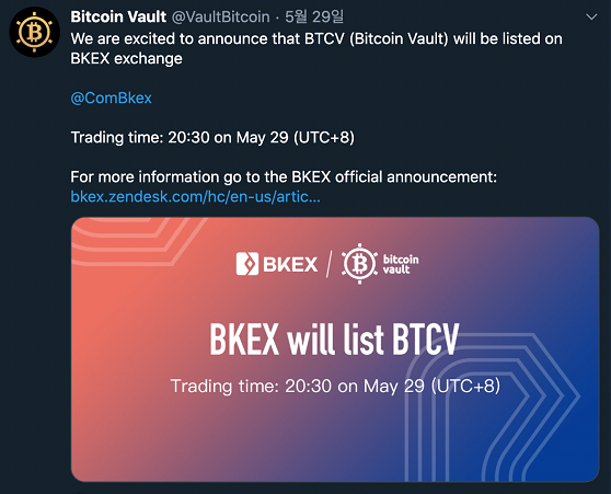 비트코인 볼트,BTCV (2) - 최근 소식과 가격 동향 : 네이버 블로그