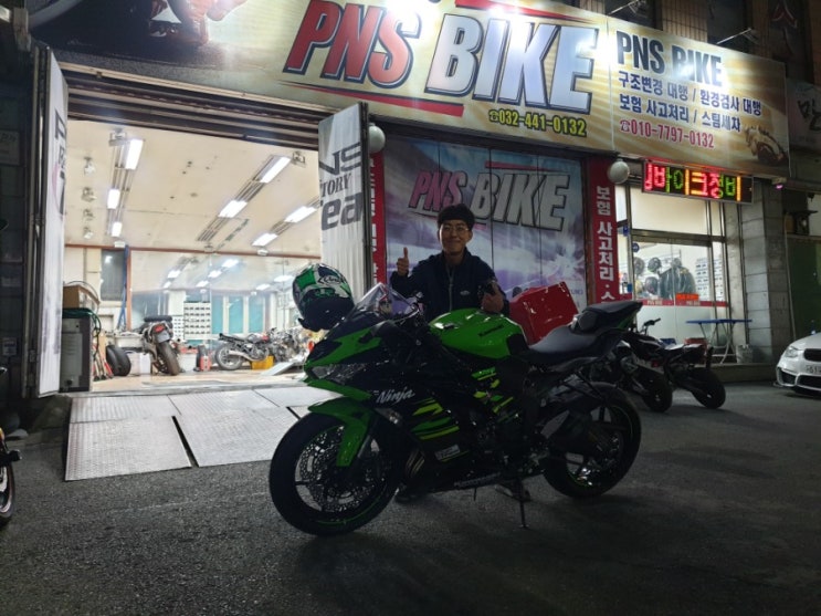 가와사키 닌자 ZX6R 636 오스틴레이싱 GP1R 구조변경 에보텍 슬라이더 GBRACING 엔진가드장착 PNS바이크샵 ...