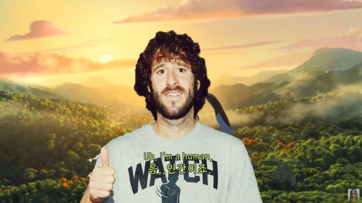Earth - Lil Dicky [ ♬ Youtuber Edition] : 네이버 블로그