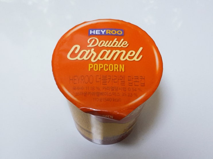 [편의점 원정대 CU] HEYROO 더블카라멜 팝콘컵 : 네이버 블로그