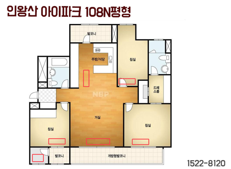 인왕산 아이파크 거주 중 시스템에어컨 시공후기 네이버 블로그