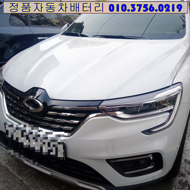 XM3 정품 밧데리 교체 AGM70 경기도 고양시 출장 배터리 코딩 : 네이버 블로그