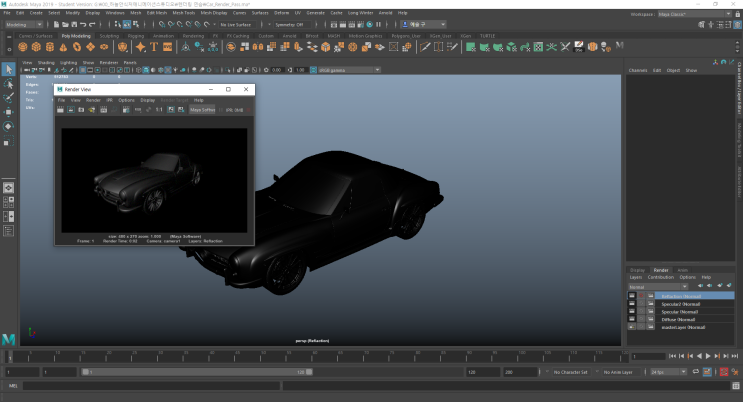 Maya 3D의 렌더 패스(Render Pass) - 2- : 네이버 블로그