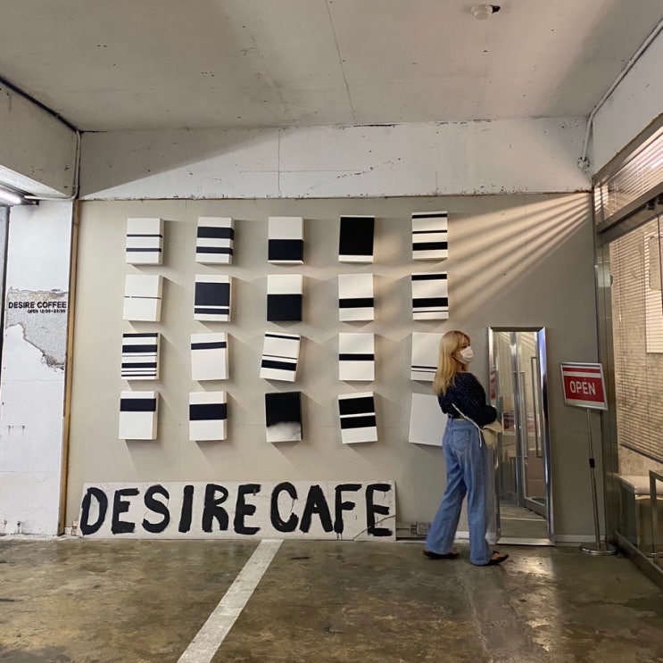 부산 경성대 부경대 카페 디자이어 / DESIRE COFFEE : 네이버 블로그
