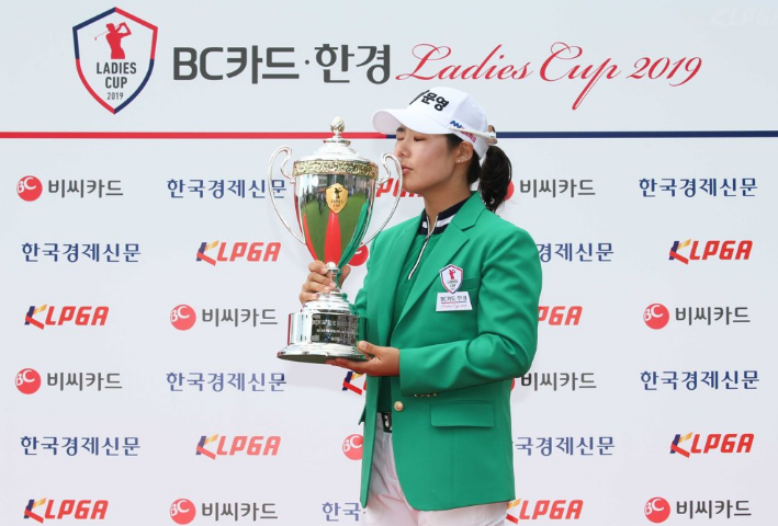 【KLPGA】 BC(비씨)카드· 한경레이디스컵 2020 대회 일정 (대회장소:포천힐스CC) 및 역대 우승자! : 네이버 블로그