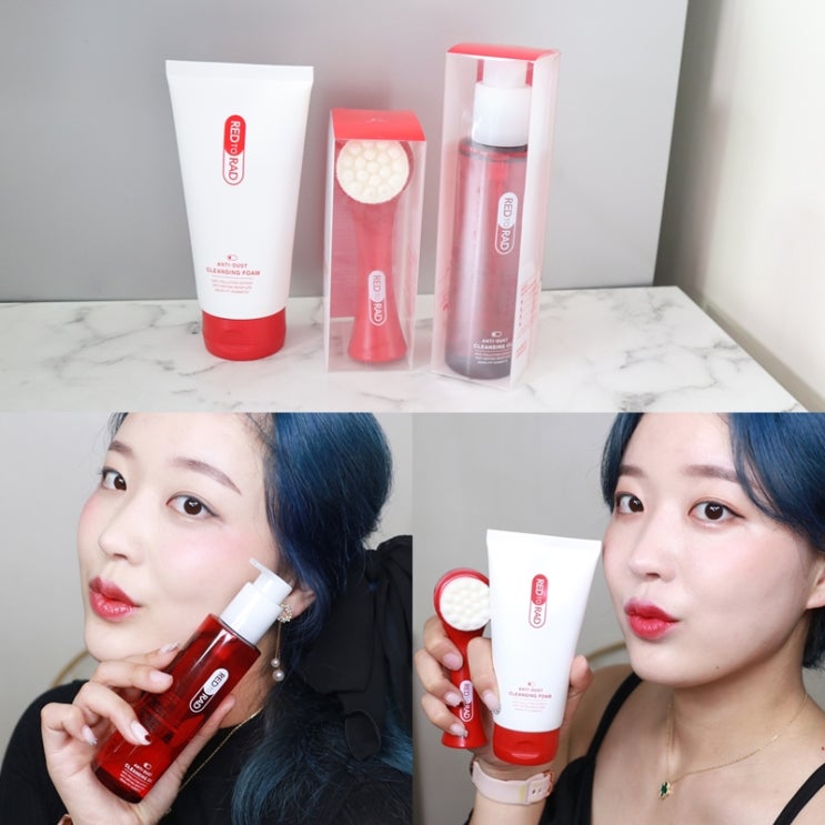 랄라블라 저자극 클렌저 레드 투 래드 클렌징 오일 And 폼 순해요 네이버 블로그