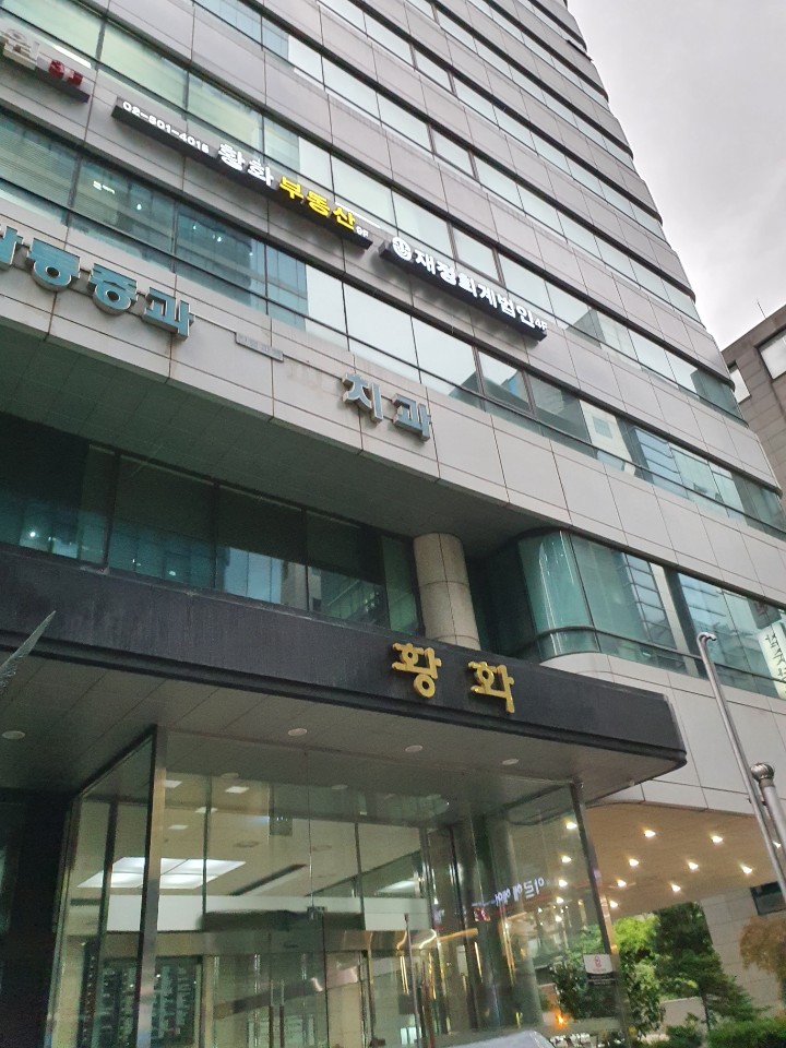 오피스 빌딩 여닫이 창문에 이파람 듀얼 덕트 이동식 에어컨 설치 네이버 블로그