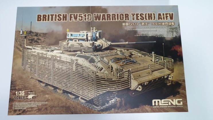 MENG 1/35 BRITISH FV510 WARRIOR TES(H) AIFV : 네이버 블로그