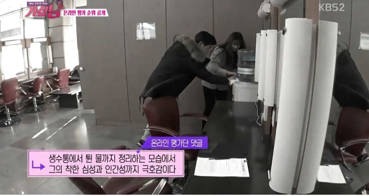 배려심 테스트 : 네이버 블로그