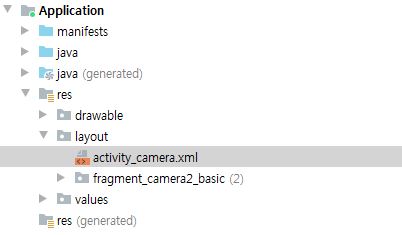 Android Camera2Basic 분석하기 (5) -setContentView(R.layout.activity_camera) : 네이버 블로그