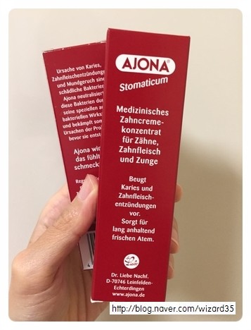 (해외직구 Testgut) 독일 AZONA 아조나 스토마티쿰 치약 25mL 한 개에 1,935원에 구입하는 방법 : 네이버 블로그