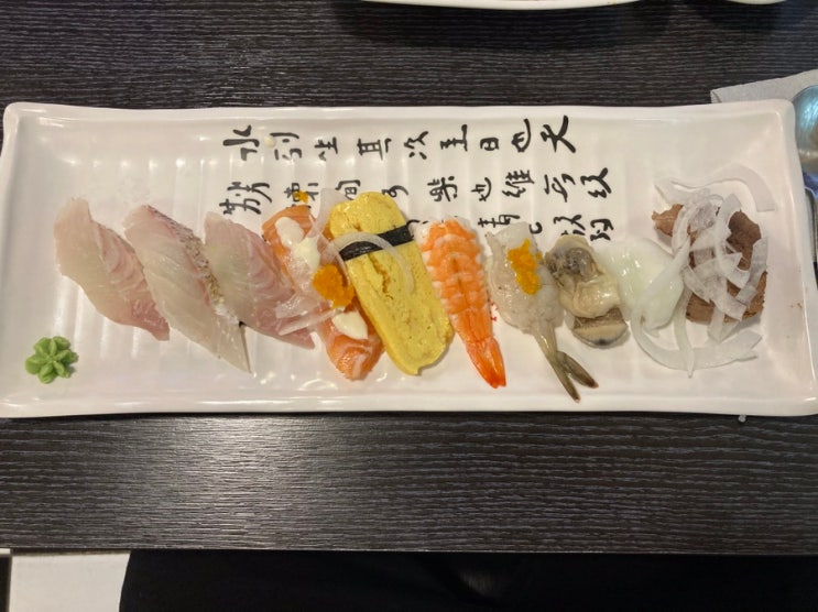 염창동맛집 가성비 좋은 초밥집 훈스시 네이버 블로그
