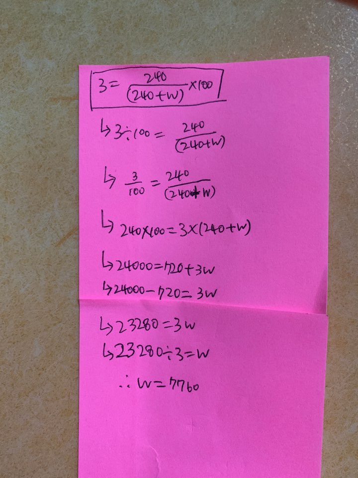공학용계산기 방정식계산기능 솔브solve 활용하기 Casio Fx 570es Plus기준 네이버 블로그