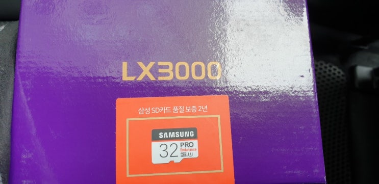 천안 블랙박스 출장장착 전문업체 CNB / LX3000 / K7 / 천안시 서북구 불당동 블랙박스 출장장착 : 네이버 블로그