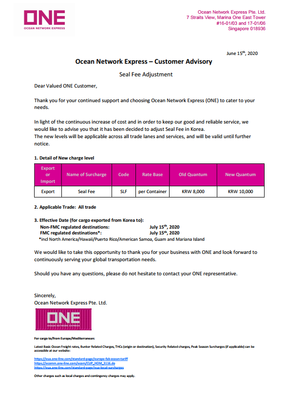 Seal Fee 인상 안내 : 네이버 블로그