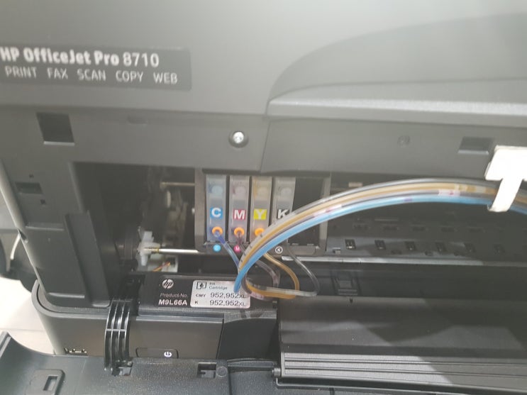 울산복합기수리 프린터수리 무한잉크칼라프린트기 수리 울산 남구 옥동 사무실용프린터 Hp8710수리합니다 네이버 블로그