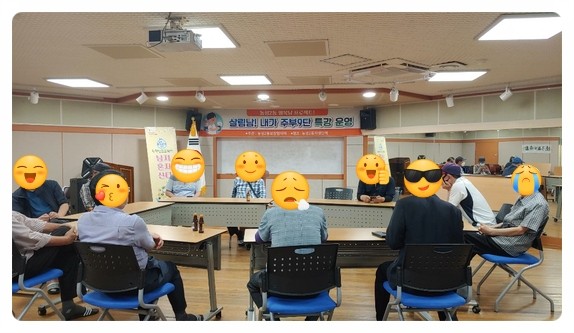 요즘대세!! 살림남!! 정리수납 특강 : 네이버 블로그