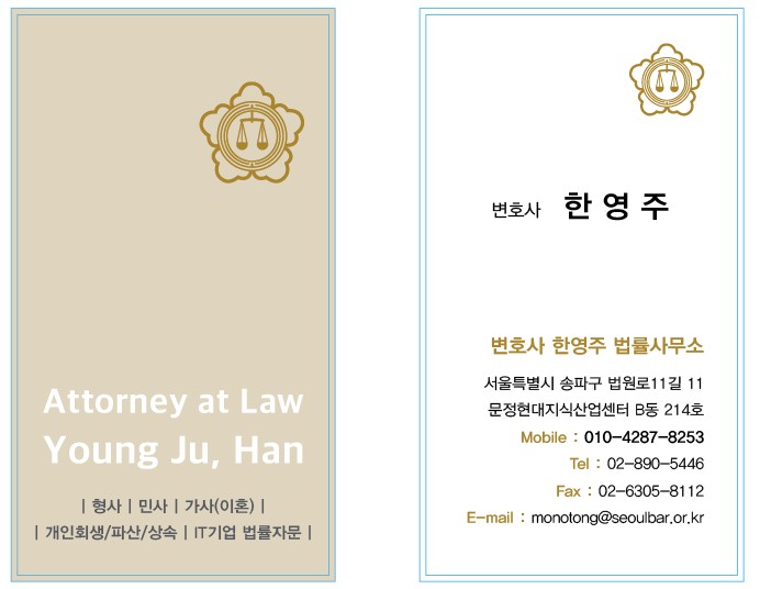 법률서식 민사 조정신청서 양식 입니다 네이버 블로그