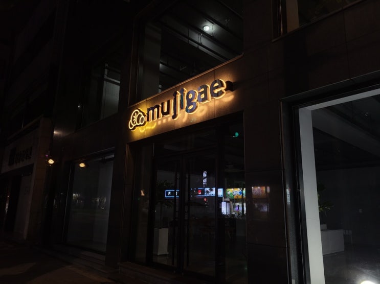 동구디자인간판 조명갤러리 무지개스텐간판스텐측광간판아크릴면발광간판 고급간판 시공 후기 대구간판제작 몬스터디자인