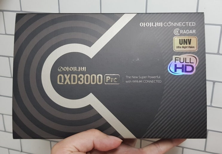 가격대비 쓸만한 블랙박스! 아이나비 QXD3000 Pro 실 사용 후기 : 네이버 블로그