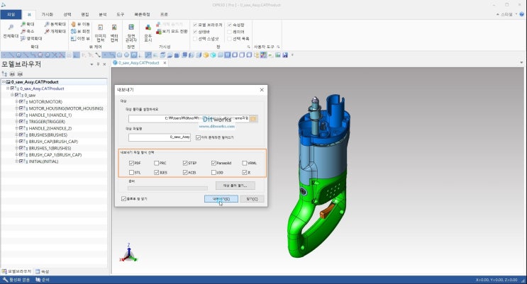 [STEP파일변환]CATIA V5 R29파일을 stp, x_t파일로 변환하여 NX에서 사용하기! : 네이버 블로그