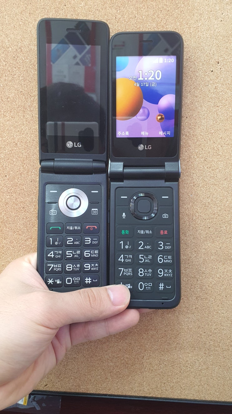 LG폴더2 (Y120), LG 폴더(Y110) 단순비교 및 단순개봉기 / 카톡여부, 앱, 데이터사용여부 (효도폰, 공짜폰, 어버이날선물, 무료폰, 공부폰, 수능폰, 고등학생 ...