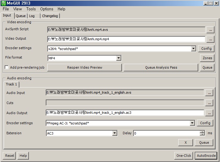 MeGUI 사용법 : 네이버 블로그
