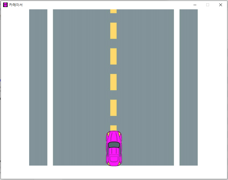 [python]파이썬/게임/pygame/레이싱 게임/카레이서/게임 화면/gameScreen, car, background1 ...