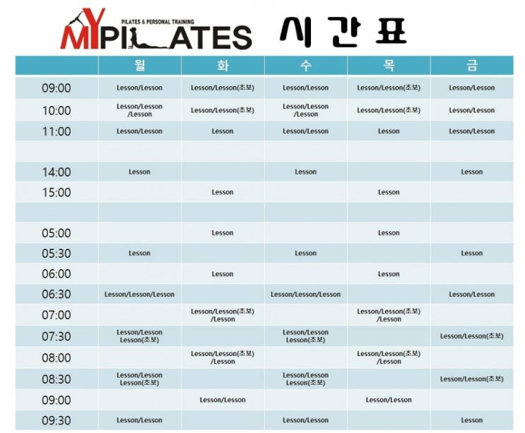 송탄기구필라테스송탄필라테스기구필라테스필라테스추천그룹레슨개인레슨이충동기구필라테스추천마이필라테스송탄점 • 그룹레슨