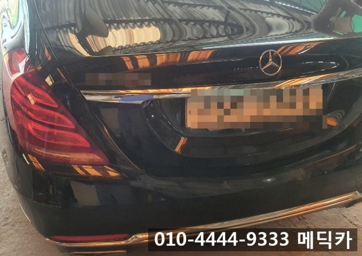 벤츠 S클래스 W222 앞범퍼 후미등 테일램프 그릴 수입차중고부품 네이버 블로그