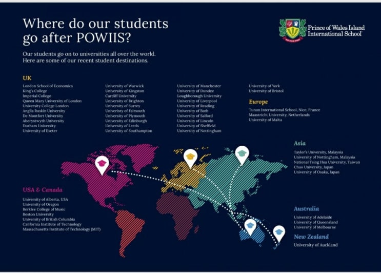POWIIS 국제학교안내 (학비포함) : 네이버 블로그