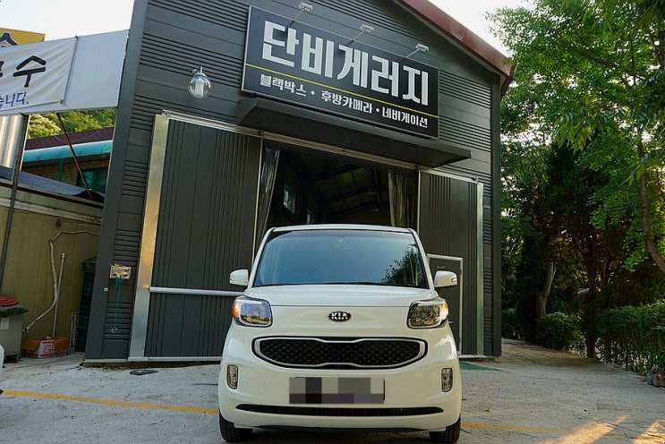 레이 Rgb댄싱모듈 풋등 컵홀더led 도어캐치led 리어 엠블럼led 작업해드렸습니다 경기광주튜닝샵 단비게러지