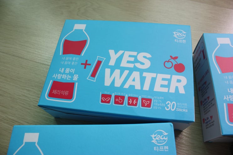 찬물에 타서 마시는 건강차 를 선물로 받다. : 네이버 블로그