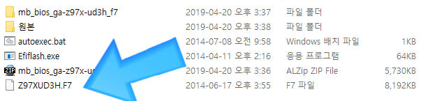 ASUS BIOS 롬 편집하기 .CAP 수정 하기 : 네이버 블로그