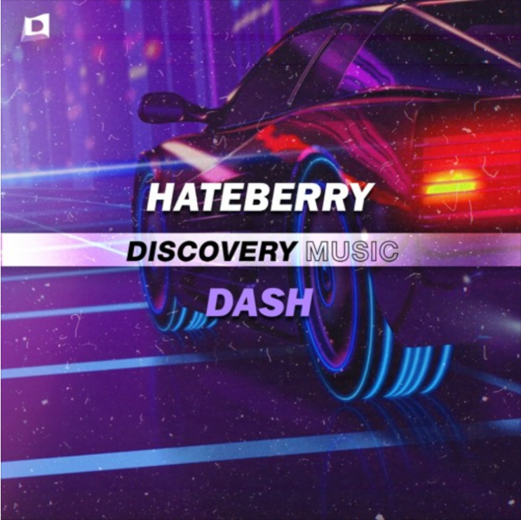 [EDM노래] Bigroom으로 전율을 자극하는 국내프로듀서 헤이트베리 HateBerry - Dash : 네이버 블로그