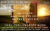 고3전문 철산동 영어학원 람파스영어학원 2020년 2021 대수능 대비 고3 6월 평가원 모의고사 영어영역 Ebs 직접