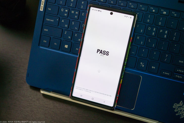 KT PASS로 모바일신분증 사용법 알아보기 : 네이버 블로그