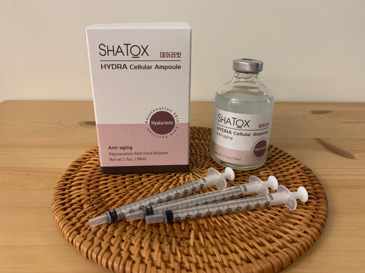 샤톡스 셀룰러, 성분좋은 앰플 사용후기(데이러빗/기초화장품/기능성 주름 탄력앰플) : 네이버 블로그