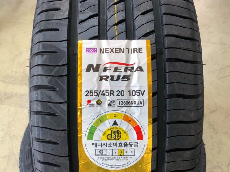 넥센 NFERA ru5 255/45/20 교체기 : 네이버 블로그