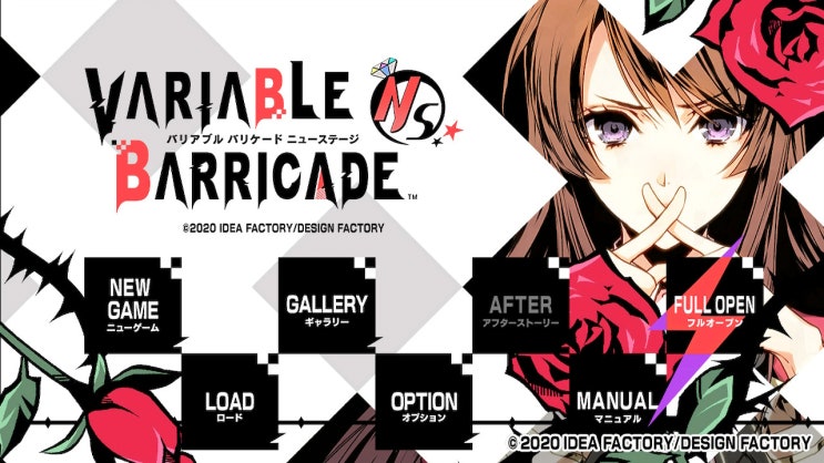 (NS) VARIABLE BARRICADE 플레이 중 + 야가미 나유타 : 네이버 블로그