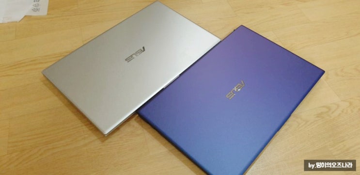 ASUS 비보북 R564DA-BQ936(935) 피콕블루와 투명실버 모두 플렉스!? : 네이버 블로그