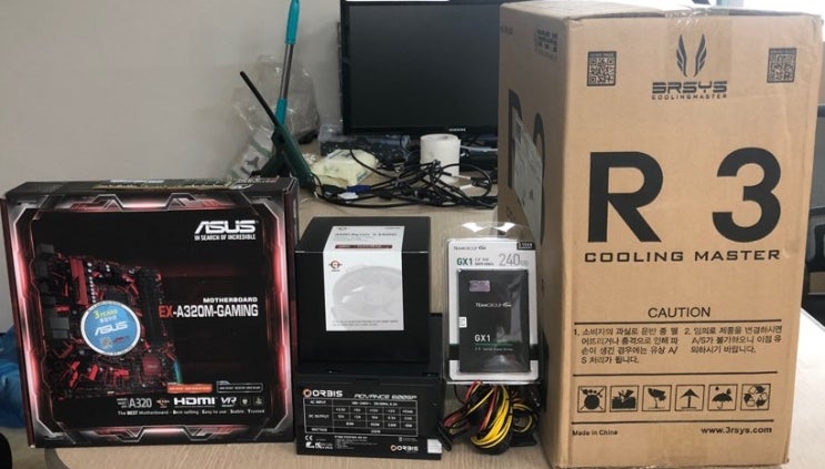 광주 Pc 조립 수리 전문업체 전남 함평군 사무용 Pc 조립 후기 광주 컴퓨터 조립 수리 전문 네이버 블로그